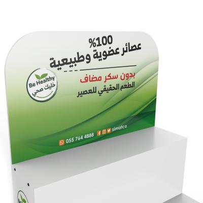 China Kundenspezifisches Logo Wooden Display Stand Wood-Reihen-Ausstellungsstand ODM zu verkaufen