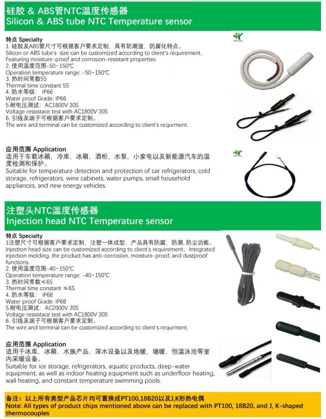 PT100 temperature sensor close-up