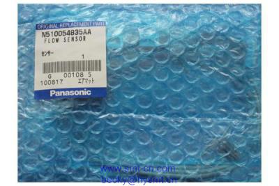 China JUKI feeding system sensor Flow Sensor N510054835AA for sale