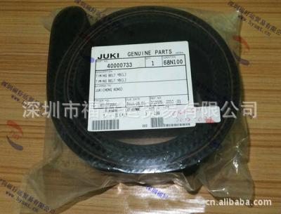 China JUKI 2050 KE-2060L 40000733 Y AXIS BELT for sale