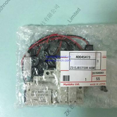 China 40045473 Z3 EJECTOR ASM of 40084405 EJECTOR 2070 SPARE SET singe 3 for sale