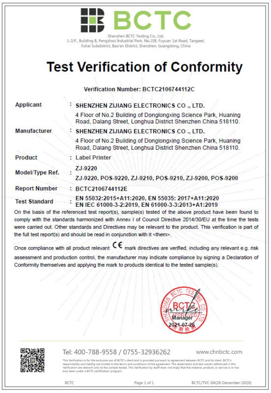 EMC CERTIFICATE - Shenzhen Zijiang Electronics Co., Ltd.