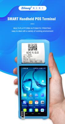 中国 携帯用無線手持ち型POS末端機械システムNFC 2+16Gアンドロイド 販売のため