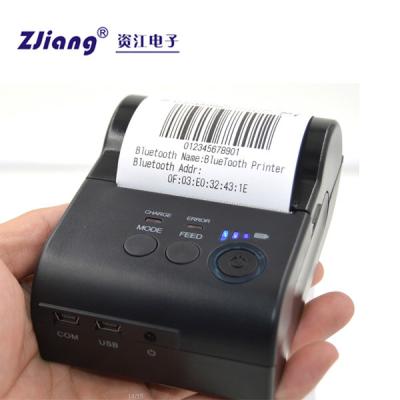 China Radioapparat-tragbare Drucker ODM RS232 Bluetooth 58mm Android für Handy zu verkaufen