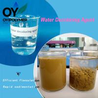 China DCA-58 High Effective Water Decoloring Agent 50% Solid Content for Wastewater Treatment for sale