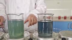 Industrial Wastewater Color Remover DCA 58