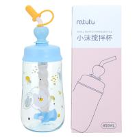 China OEM ODM Stirring Function Transparent Shaker Water Bottle for sale