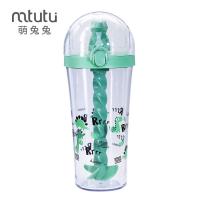China 500ml Capacity 220g Plastic Straw Water Bottle With Stirring Function for sale