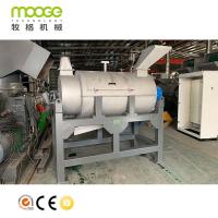 China PP PE Plastic Dewatering Machine PET Spin Dryer Machine for sale