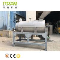 China PP PE Plastic Dewatering Machine PET Spin Dryer Machine for sale