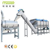 China Plastic Recycling Sink Float Separating Washing Tank 500kg/hr 4.5m for sale