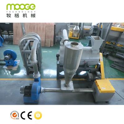 Cina Frantoio di plastica della bottiglia dell'HDPE centrifugo della centrifuga dell'ANIMALE DOMESTICO pp in vendita