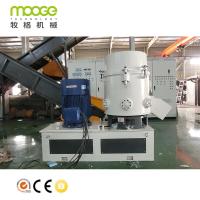 China Waste Plastic Agglomerator Machine 200kg/h for PE PP Film Recycling for sale