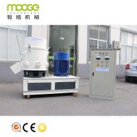 China Waste Plastic Agglomerator Machine 200kg/h for PE PP Film Recycling for sale