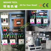 China Plastic Agglomeration Machine for sale