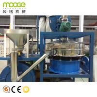 China Waste ABS Plastic Pulverizing Machine PLC Milling Machine 37kW 100-150kg/h for sale