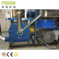 China Waste ABS Plastic Pulverizing Machine PLC Milling Machine 37kW 100-150kg/h for sale