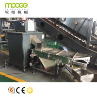 China Plastic Pellet Linear Vibrating Screen 700mm Sorting Machine for Plastic Auxiliary Machinery for sale