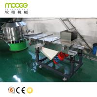 China Plastic Pellet Linear Vibrating Screen 700mm Sorting Machine for Plastic Auxiliary Machinery for sale