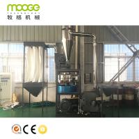 China PVC EVA Plastic Pulverizer Machine 30-45KW Automatic ABS Grinder 50-500kg/h for sale