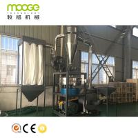 China PVC EVA Plastic Pulverizer Machine 30-45KW Automatic ABS Grinder 50-500kg/h for sale