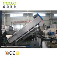 China LDPE HDPE Plastic Pelletizing Recycling Machine Compactor Plant 300-1000kg/h for sale