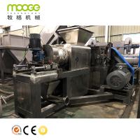 China PP PE Plastic Pelletizing Machine Compactor Granulator 300-1000kg/h Squeezing Dewatering for sale