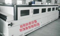 China Excimer UV Optical Surface Microstructure Treatment Equipment 1300mm Effective Width 5kW UV-LED for sale
