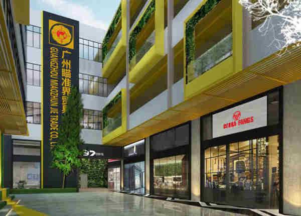 Επαληθευμένος προμηθευτής Κίνας - Guangzhou Miaozhun Jie Trade Co., Ltd.