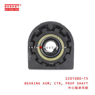 China 2201080-15 Propeller Shaft Center Bearing Assembly For ISUZU NKR77 P600 2201080-15 for sale