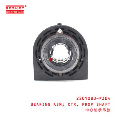 China 2201080-P304 Propeller Shaft Center Bearing Assembly  For ISUZU 700P 2201080-P304 for sale