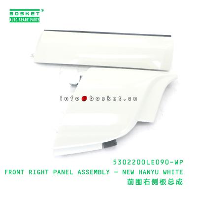 China 5302200LE090-WP FRONT RIGHT PANEL ASSEMBLY - NEW HANYU WHITE suitable for JAC N56 N75 N80 N90 N120 5302200LE090-WP for sale