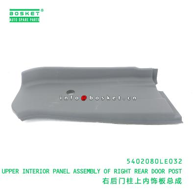 China 5402080LE032 UPPER INTERIOR PANEL ASSEMBLY OF RIGHT REAR DOOR POST suitable for JAC  5402080LE032 for sale