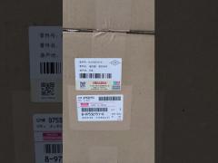 8-97532751-0 BOOSTER;HYDRAULIC.
