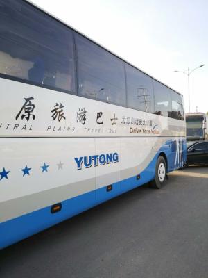 中国 6122HQ9A 51座席交互計算が付いているYutongによって使用されるコースター バス ディーゼル機関の左手ドライブ 販売のため
