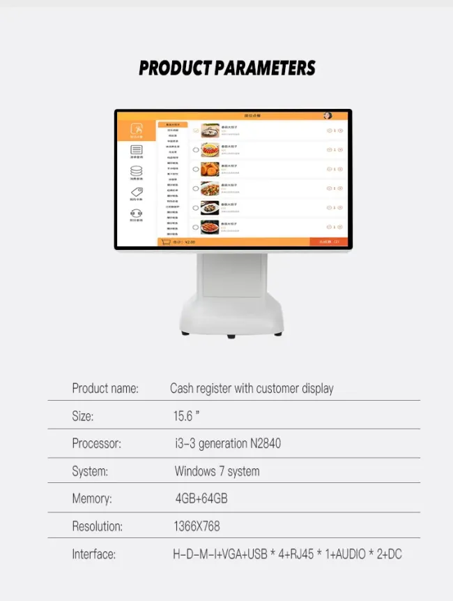 Best Selling 15.6 Inch Cash Register POS System All-in-One Touch Screen Win 7/10 POS System POS Terminal for Retail Shop