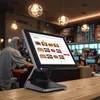 Quality Single Screen Folding All-in-One 15.1 Inch LCD Touch POS Terminal WiFi 2+32g for sale