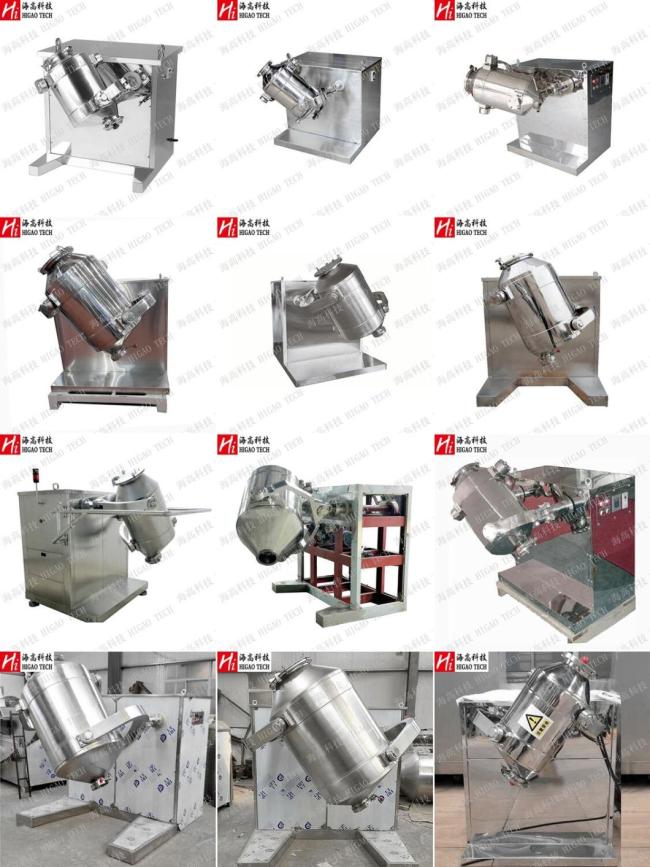 Industrial Top Quality Pharmaceutical Three Dimensional Movement Granular Powder Blender Mixer