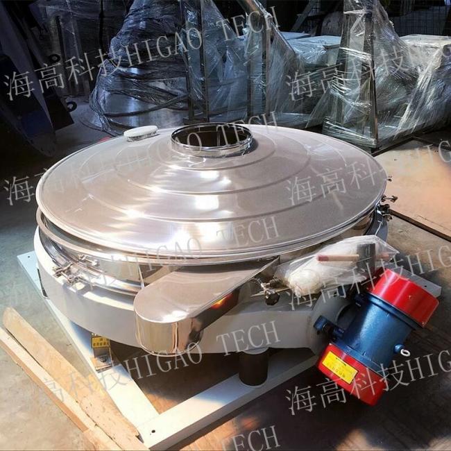 Direct Bottom Discharge Vibro Screening Sifter for Separating Powder