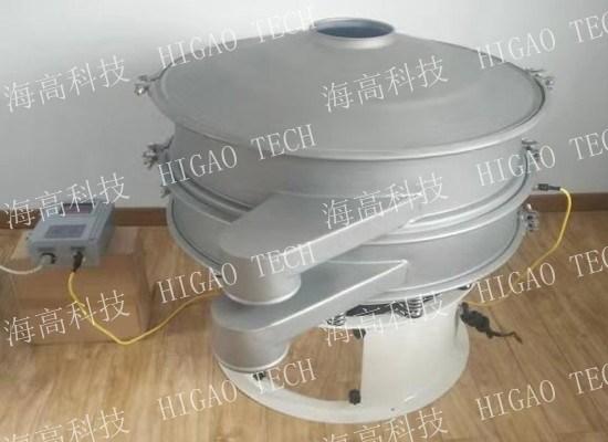 Ultrasonic Vibrating Screen Machine for Fine Powder Separation
