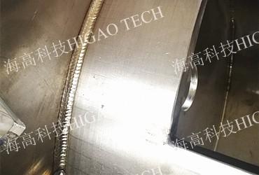 vacuum ribbon mixer
