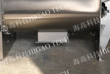horizontal non-gravity mixer