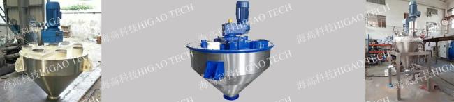vertical double screw cone mixer