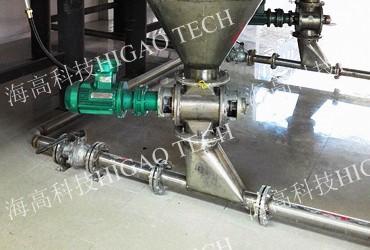 conical screw mixer with rotary discharge valve