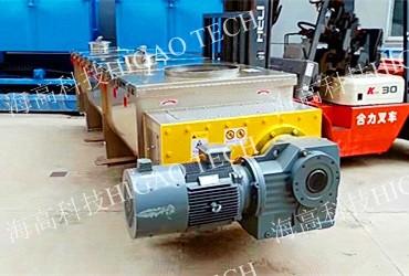 horizontal continuous mixer