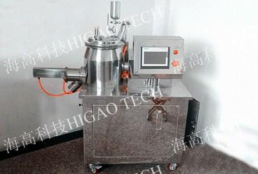 high speed powder mixer