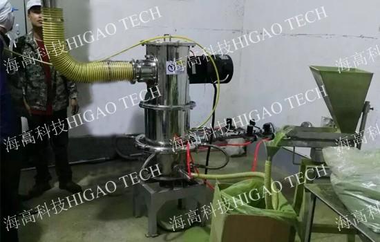 micron powder milling machine