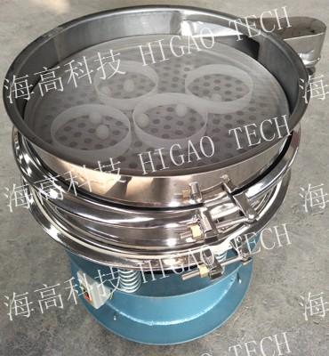 vibrating screening machine