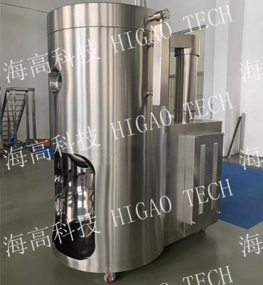 High speed centrifugal spray dryer