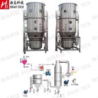 China Fluidized Bed Granulator Machine 380V Fluid Bed Spray Granulator for sale